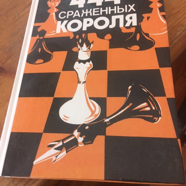 Russian Chess Books - Etsy