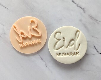 Ramadan Embosser Eid Mubarak Islamic Moon Raised Cookie - Etsy