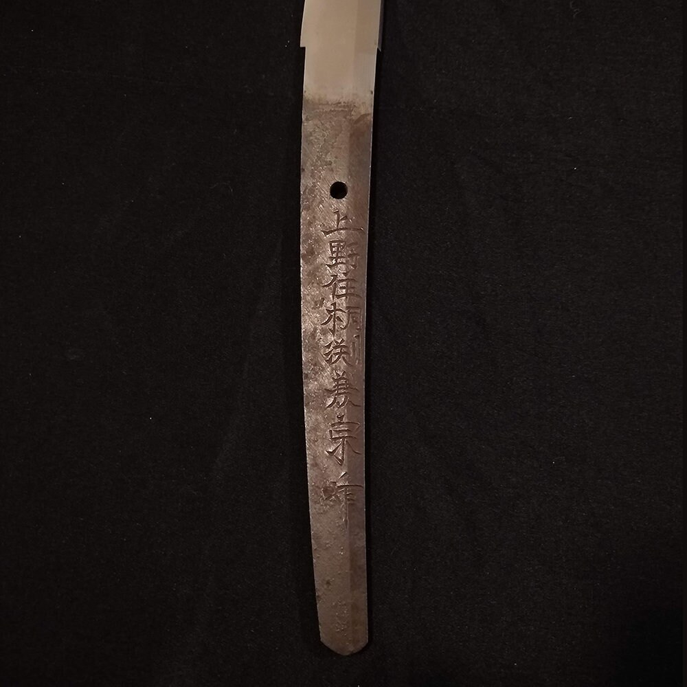 Katana by Kozuke Ju Kanemune in Shirasaya Japanese Samurai Sword - Etsy