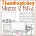 Preschool Thanksgiving Writing & Coloring Fun, Preschool Worksheets ...