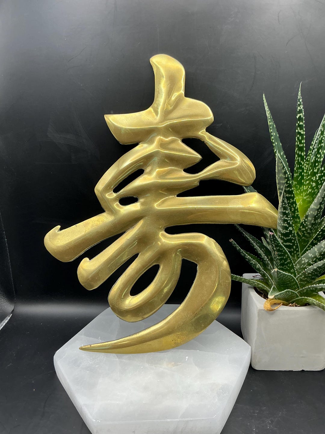 Vintage Brass Chinese Longevity Symbol Wall Hanging - Etsy