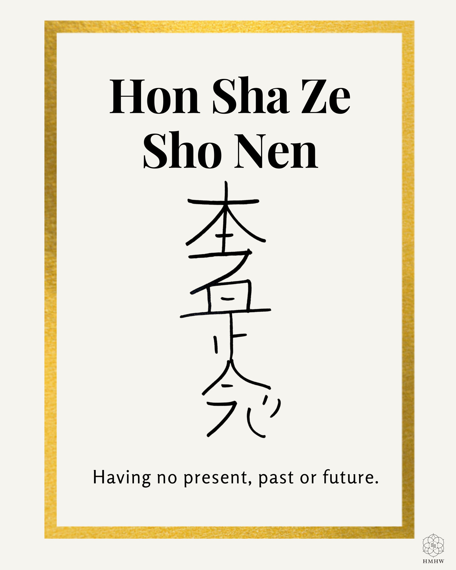 Reiki Level 2 Symbols INSTANT DOWNLOAD 3 Pages - Etsy Australia