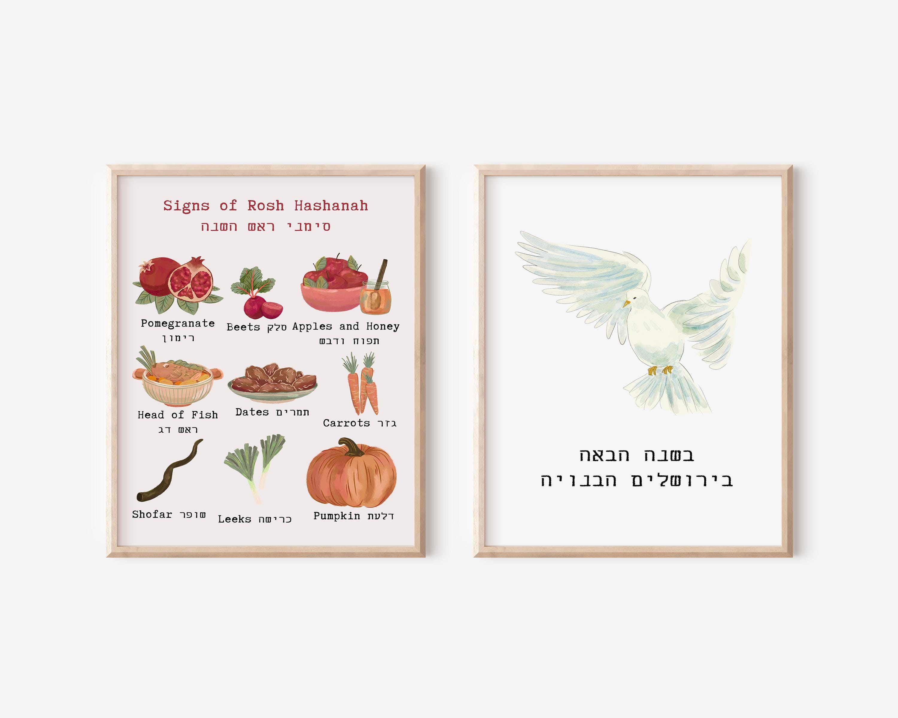 Rosh Hashanah Decorations Set of 10 Printable Wall Art, Rosh Hashanah ...