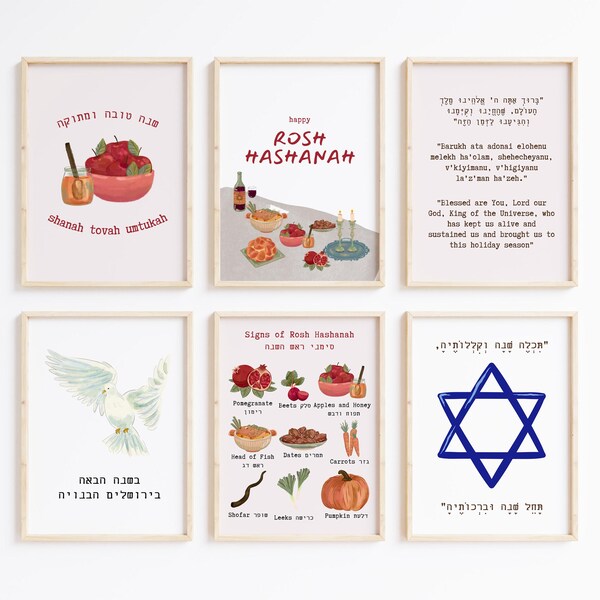 Rosh Hashanah Decor - Etsy