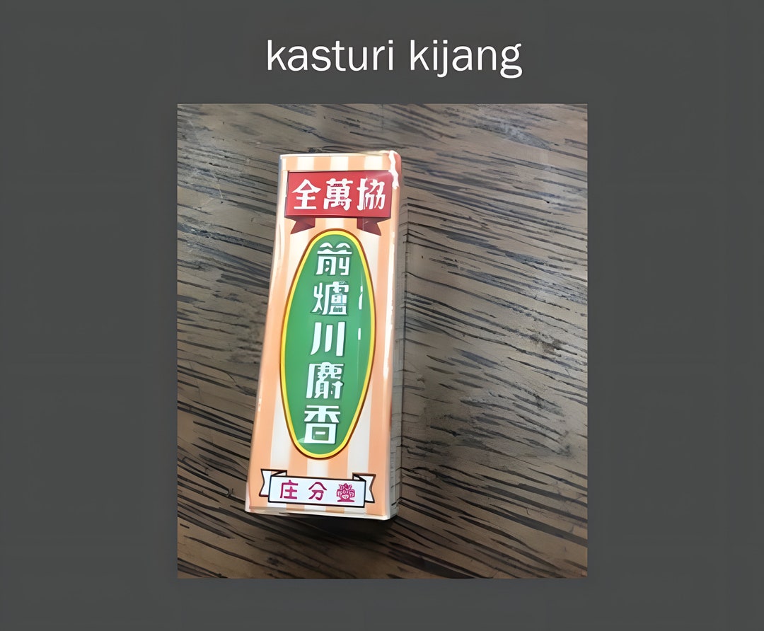 1 Pcs Kasturi Kijang Oil Minyak Kasturi Deer Musk Pod the Perfumist ...