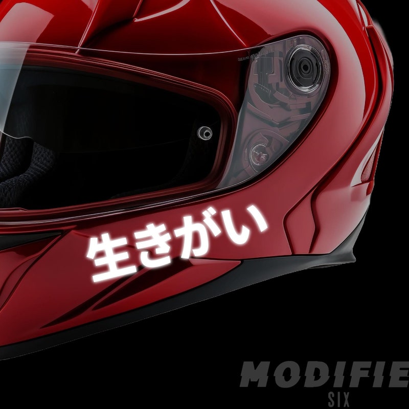 Anime Motorcycle Helmet - Etsy