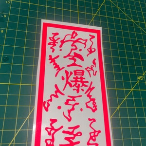 Reflective Anime Explosive Tags Paperbomb Decals STYLE 1 Oil Slick Opal ...