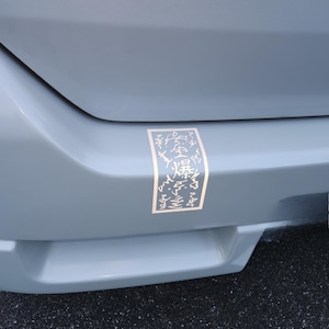 Reflective + Anime Explosive Tags Paperbomb Decals STYLE 1 Oil Slick ...