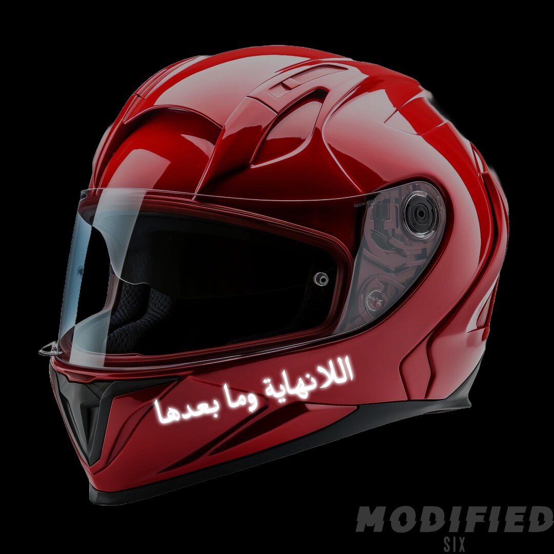 Infinity and Beyond Text REFLECTIVE / Holographic Glitter / Oil Slick ...