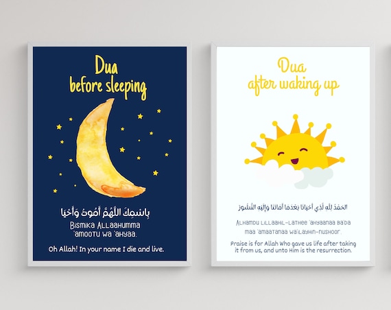 Set of 2 Posters : Dua before Sleeping & after Waking up | Etsy