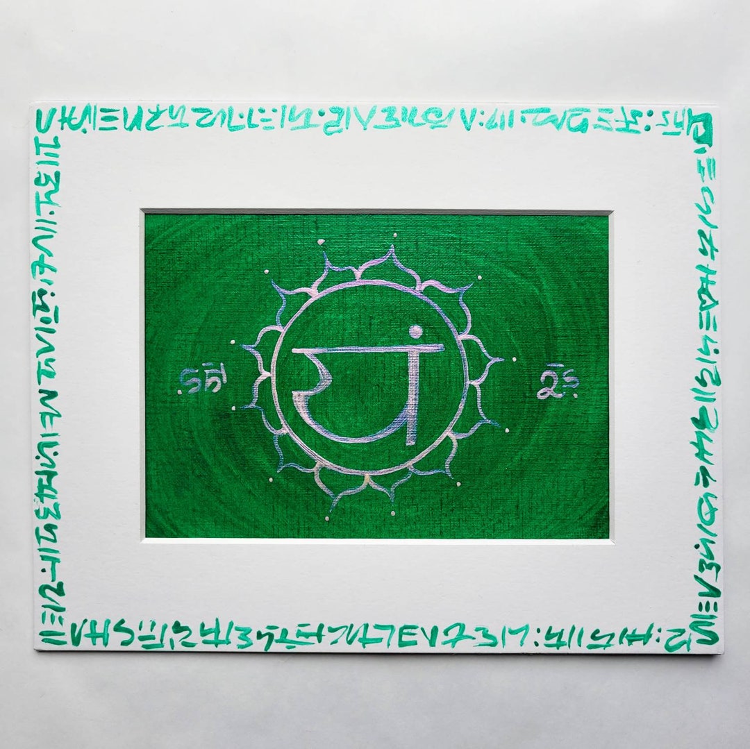 Heart Chakra Frequency Original Frequency Artwork - Etsy