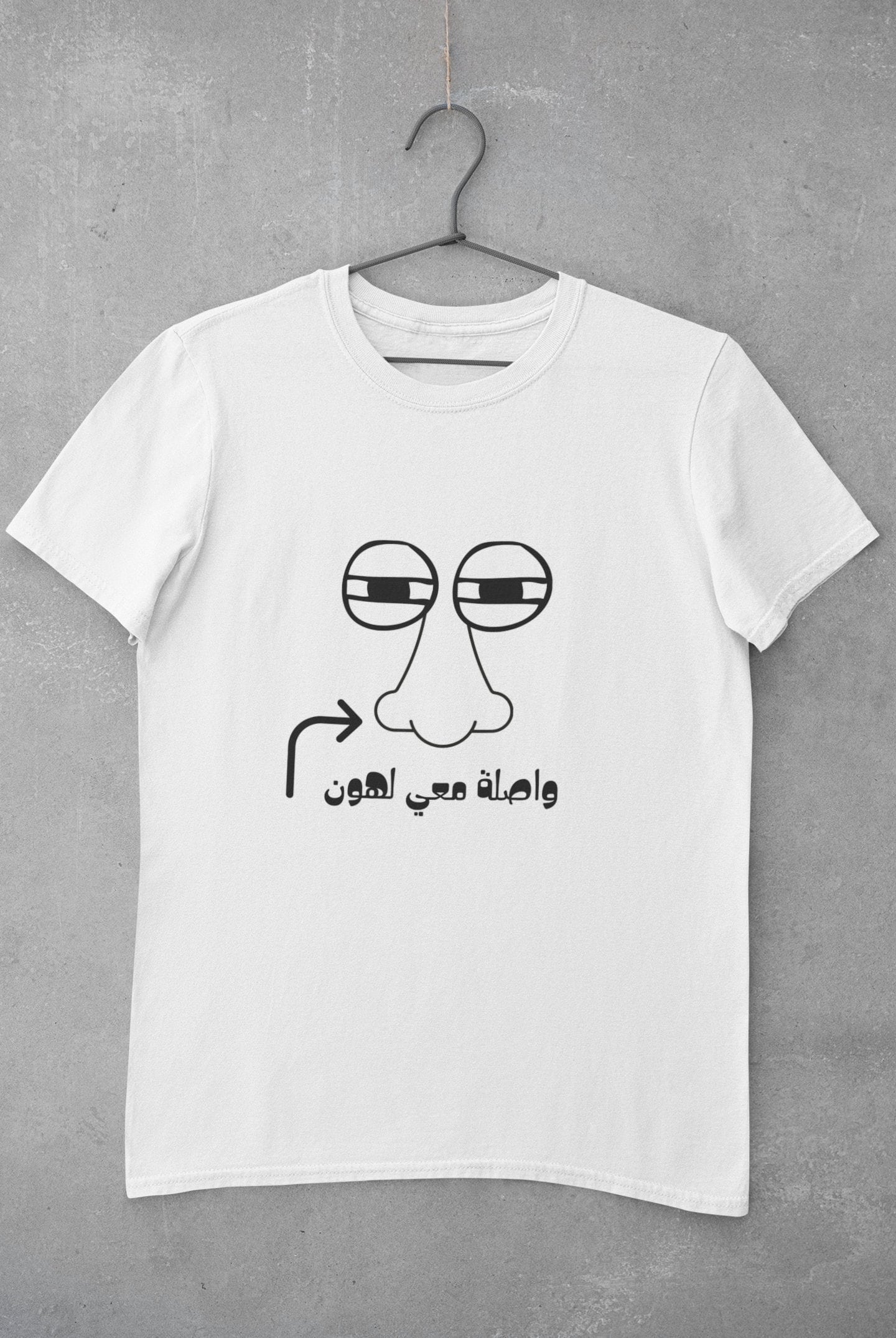 I Am Angry Arabic Phrase Funny Text Short Sleeve Unisex Etsy i-am-angry-arabic-phrase-funny-text-short-sleeve-unisex-etsy