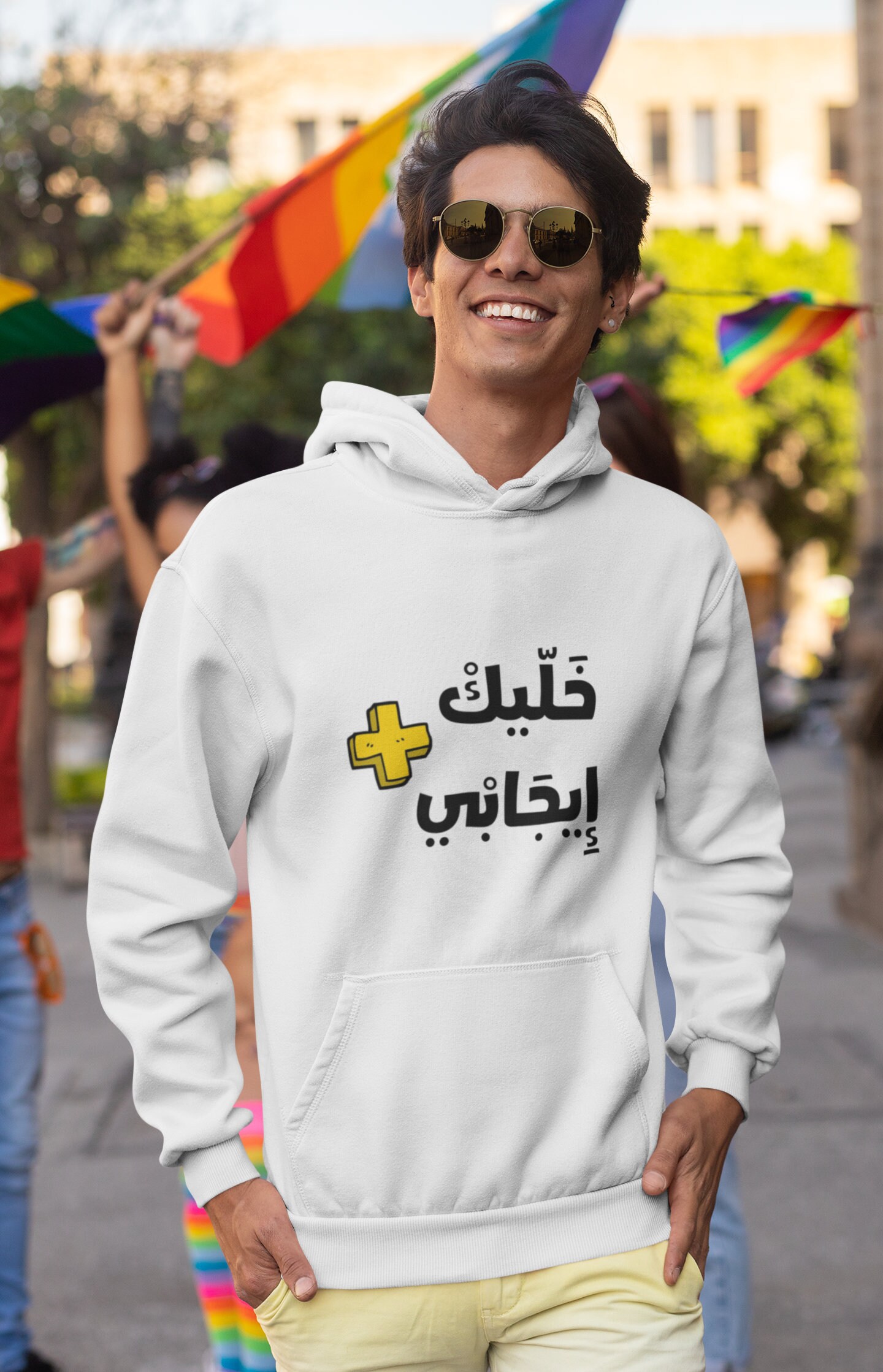 Stay Positive, Arabic Text, Typography, Motivational, Funny Unisex ...