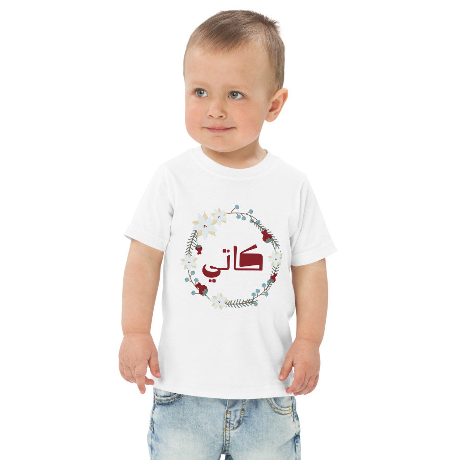 Personalized Arabic Name Toddler Tee: Floral Circle Design - Etsy