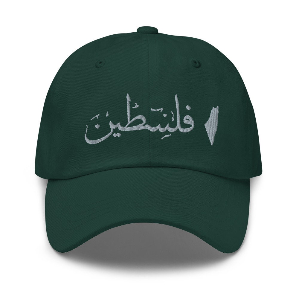 Palestine in Arabic With Map, Arabic Calligraphy Embroidery Summer Dad ...