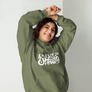 Palestine, Falastin, Arabic Calligraphy, فلسطين , Typography Unisex ...