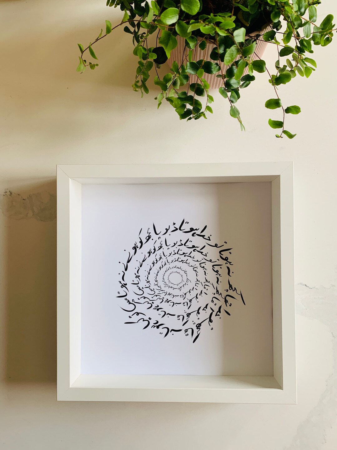 Buy Digital Print Exist Minimalist White & Black Urdu Gift Mirza Ghalib ...