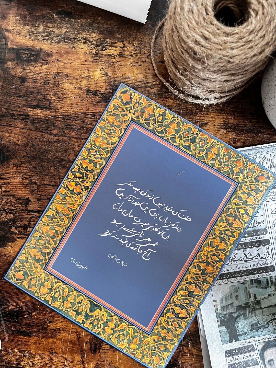 Time Urdu Calligraphy Art Urdu Gift Urdu Poetry Art Pakistani Shair ...