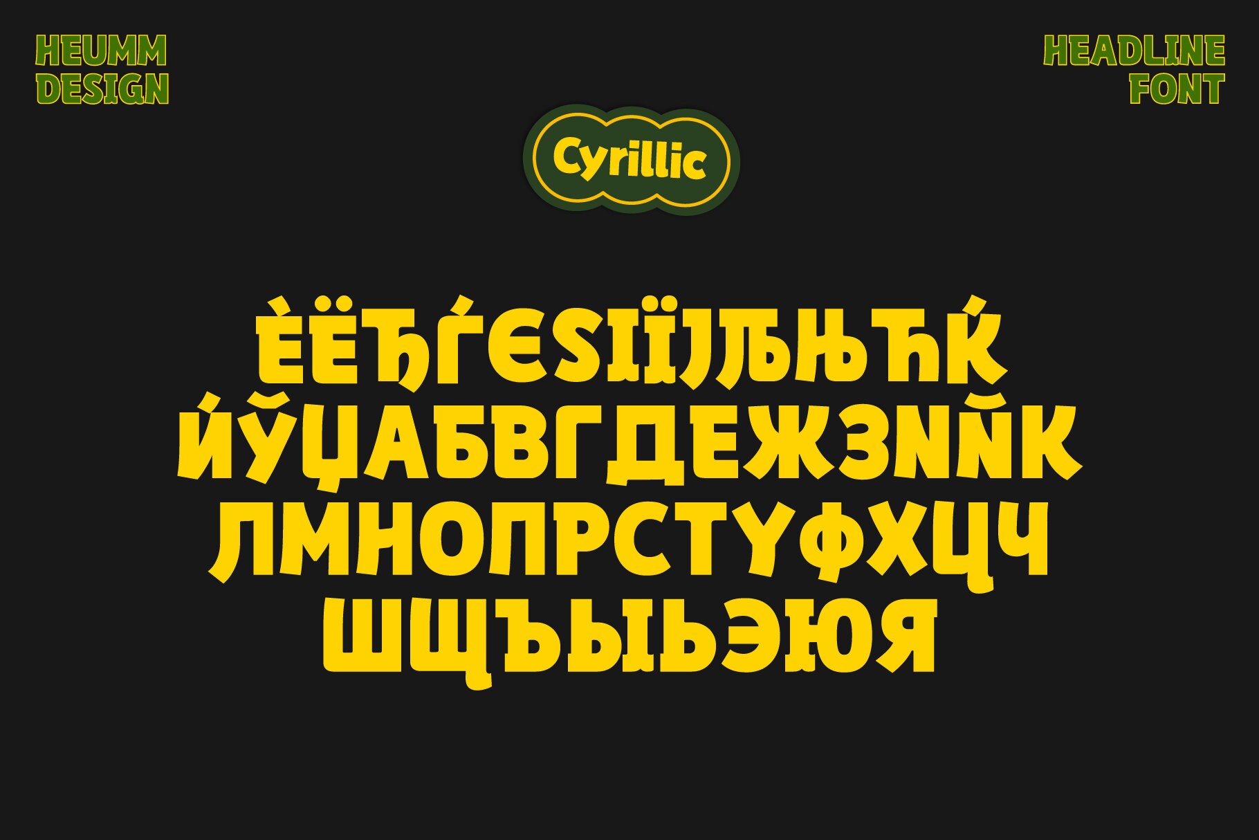 Ketchup Headline Script Font - Etsy