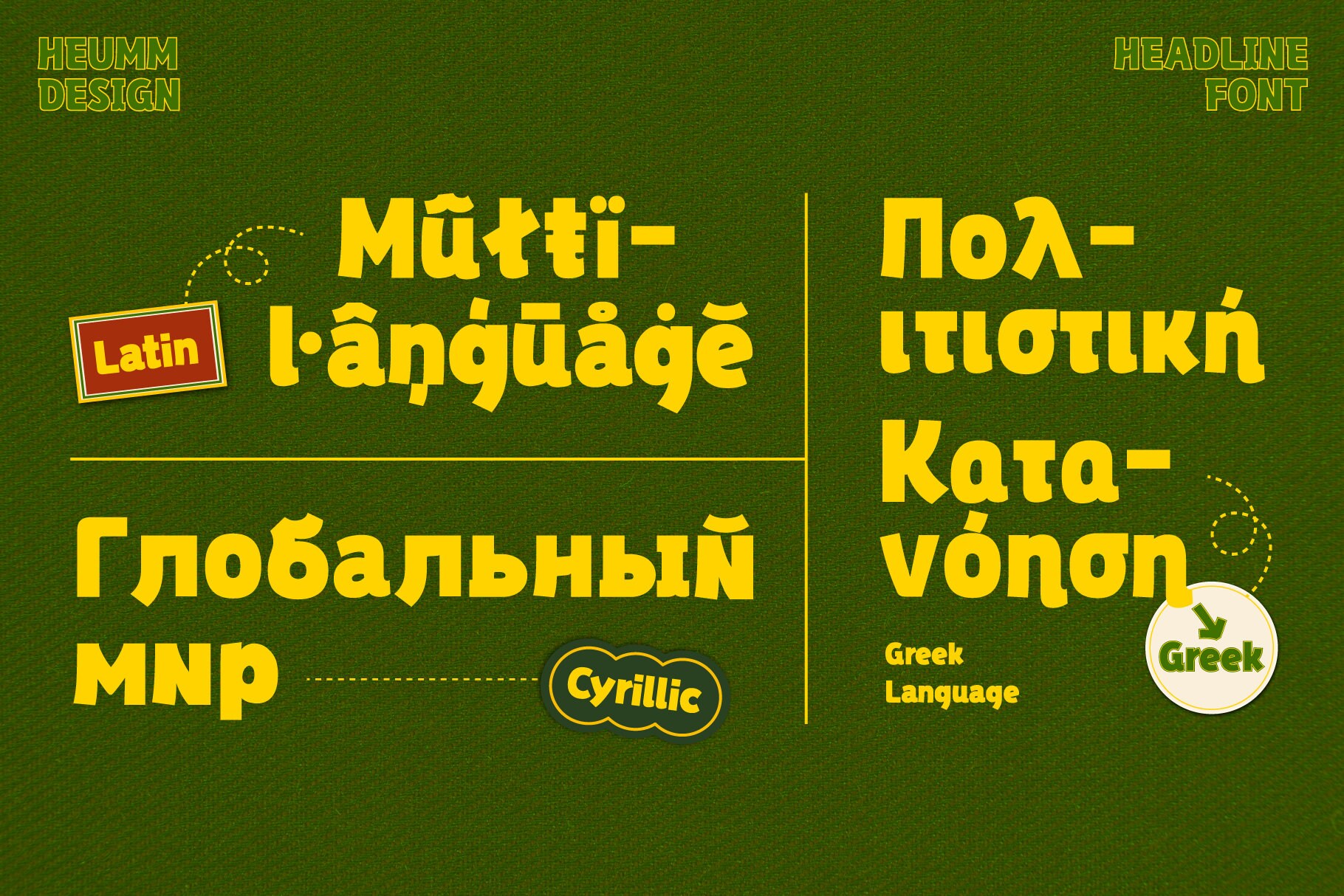 Ketchup Headline Script Font - Etsy