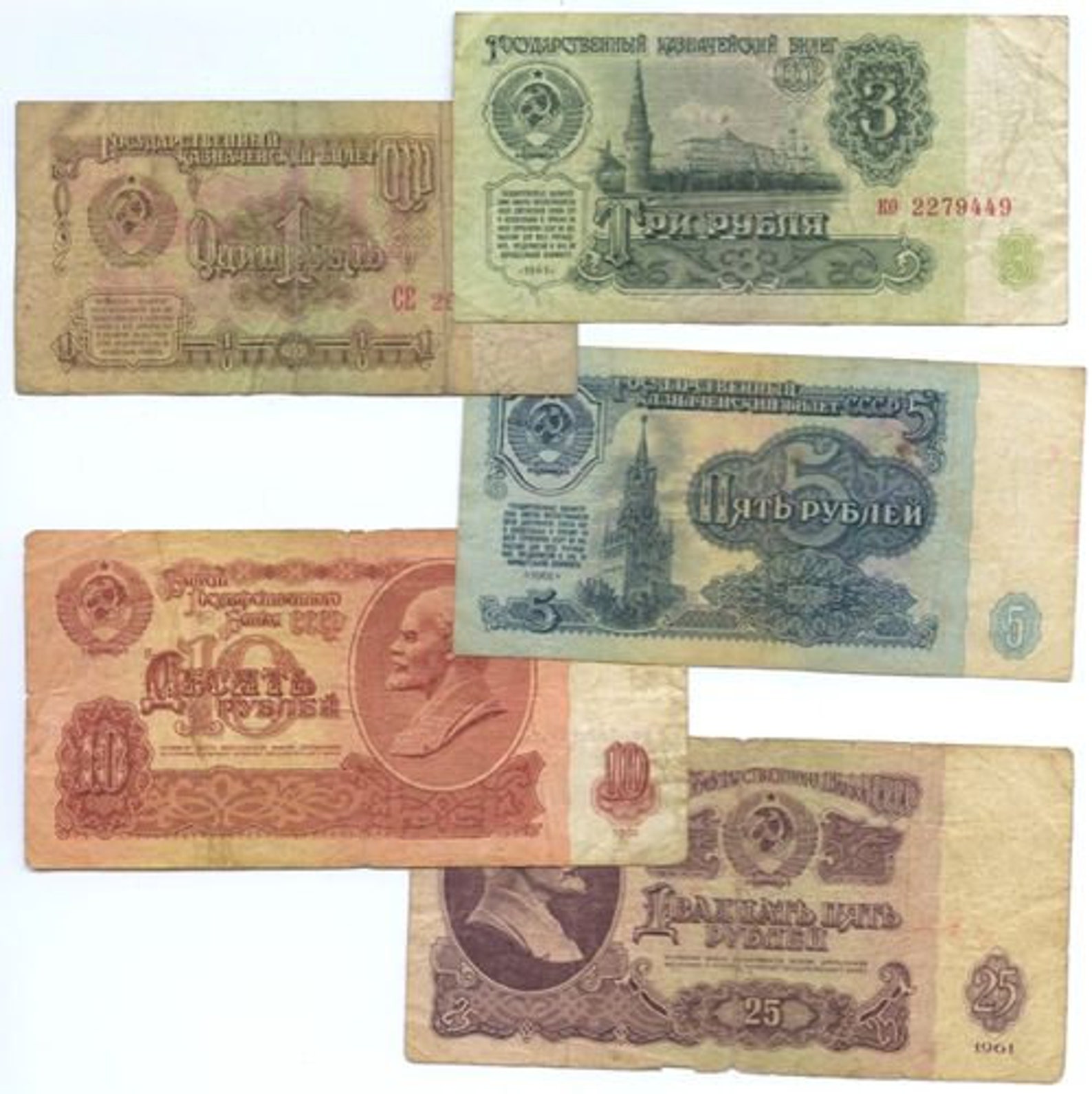 Russian USSR set of banknotes of the Soviet Union issued in | Etsy