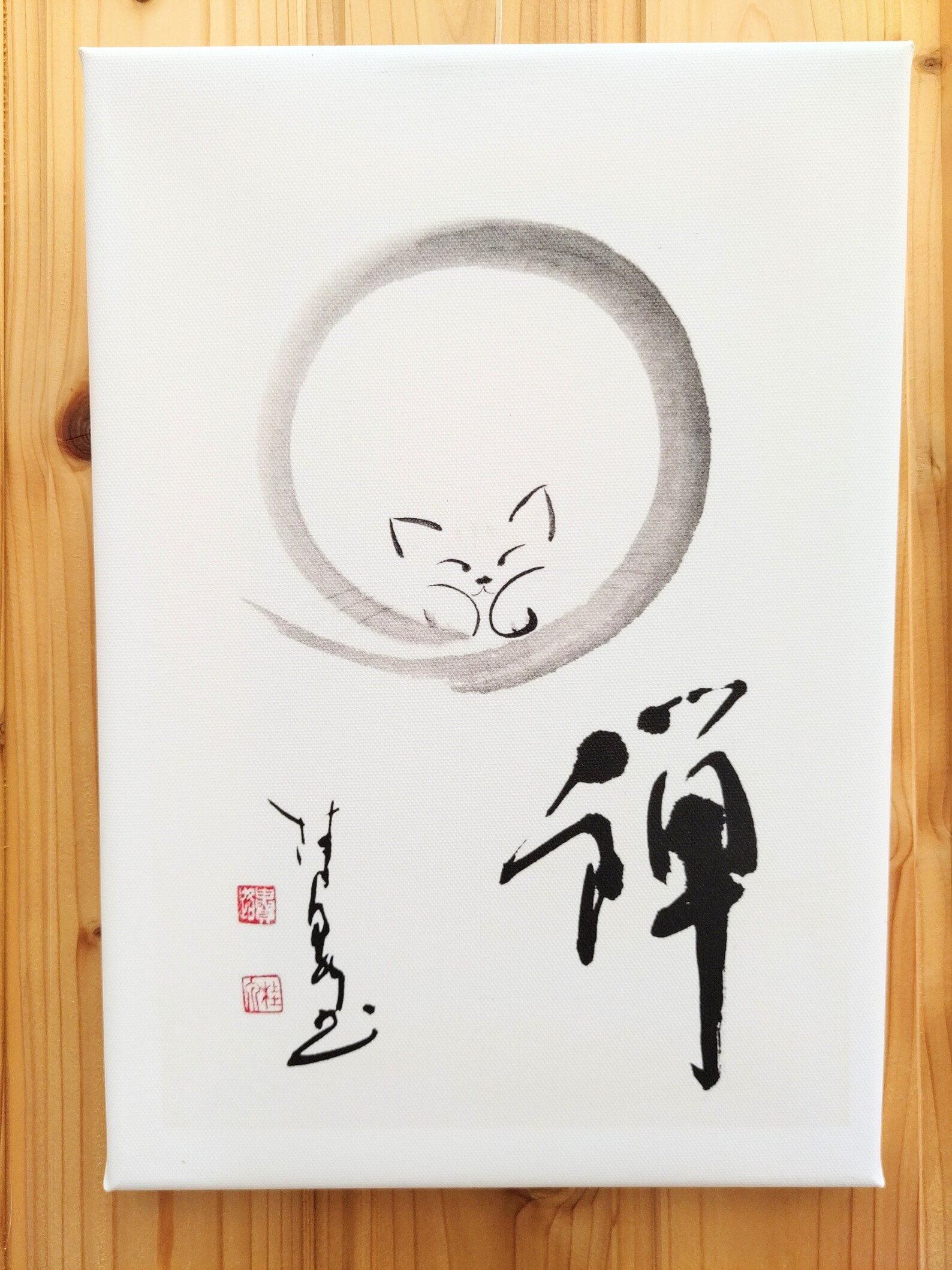 Zen-enso Cat 4 禅・円相猫 Japanese Calligraphy Sumie Print on Canvas With ...