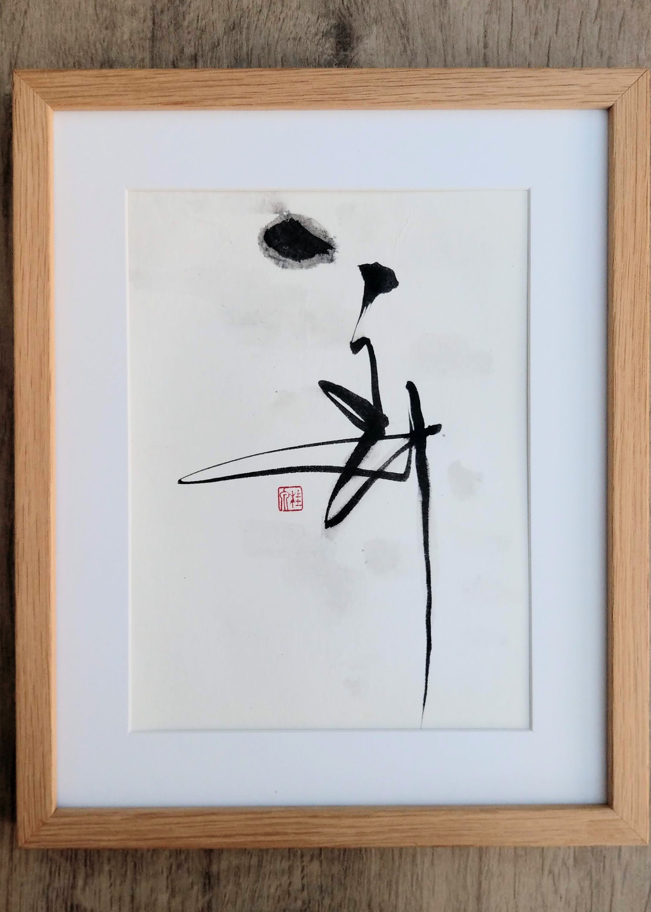 美 beauty 一字書 アート書 original Japanese Calligraphy One-kanji-art the Most ...