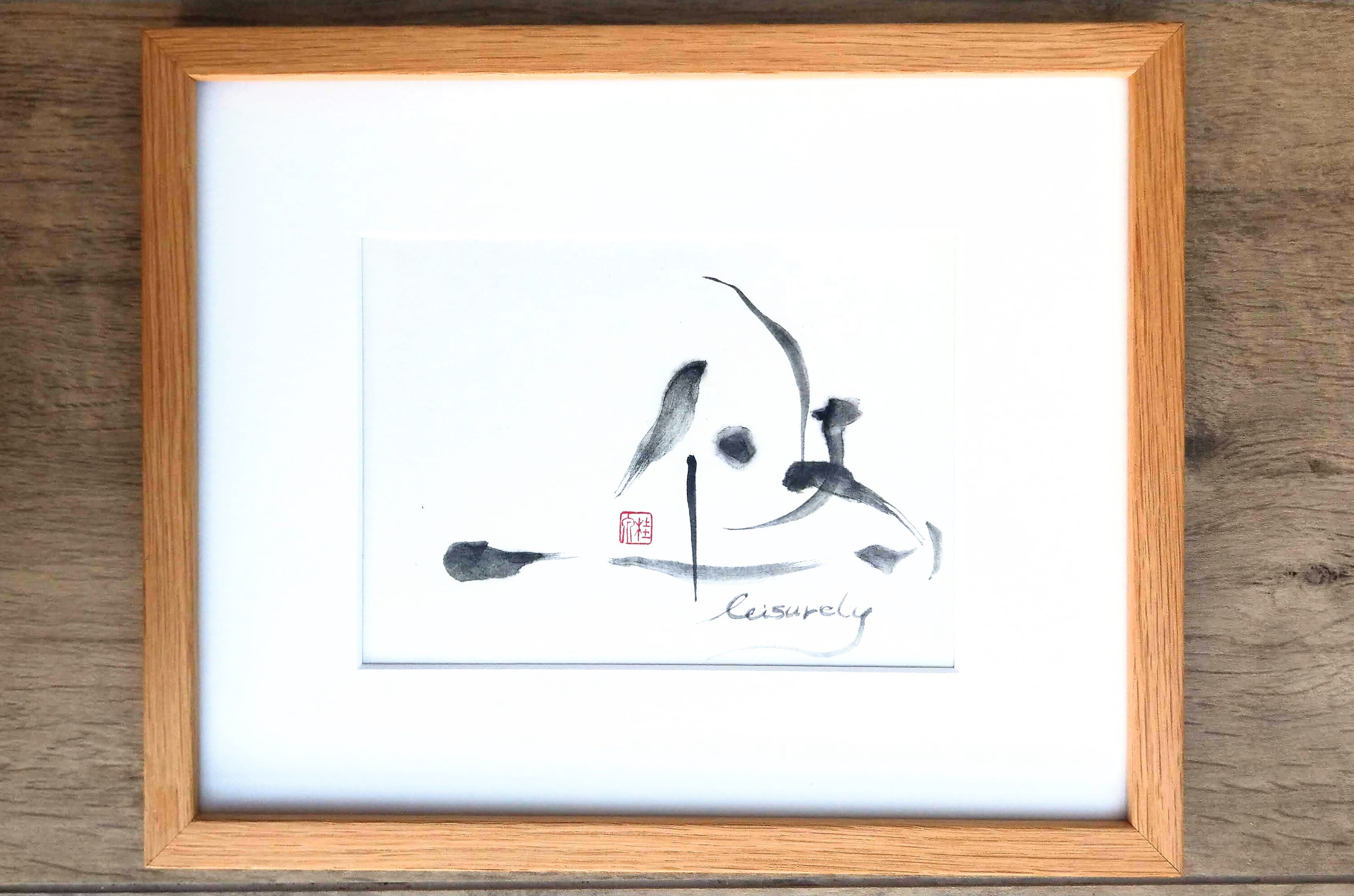 悠 Relax 一字書 アート書 original Japanese Calligraphy One-kanji-art Means Also ...