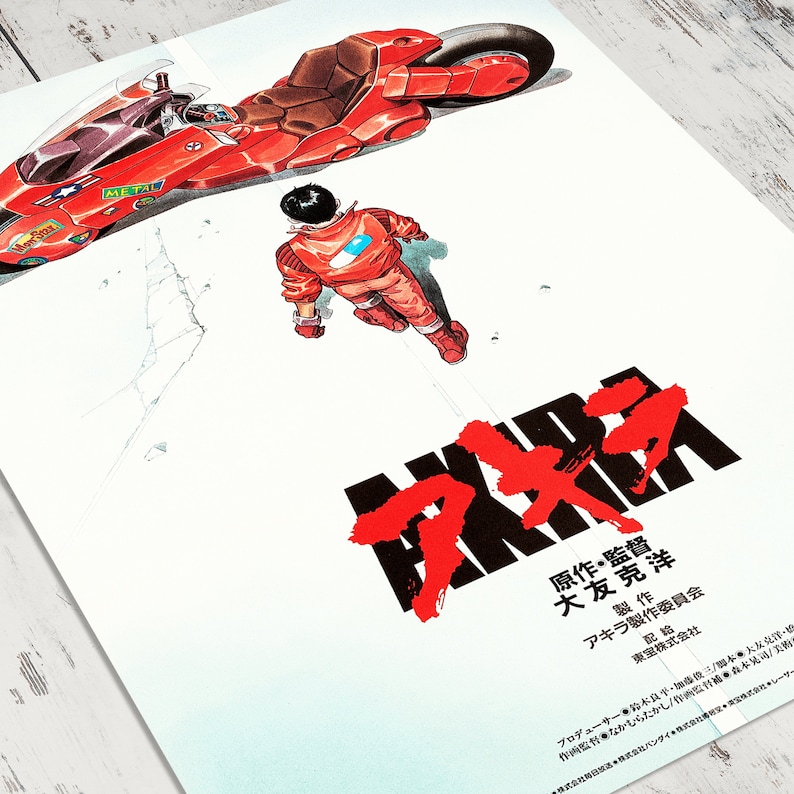 Akira Original Japanese Anime Poster Manga Wall Art Print - Etsy