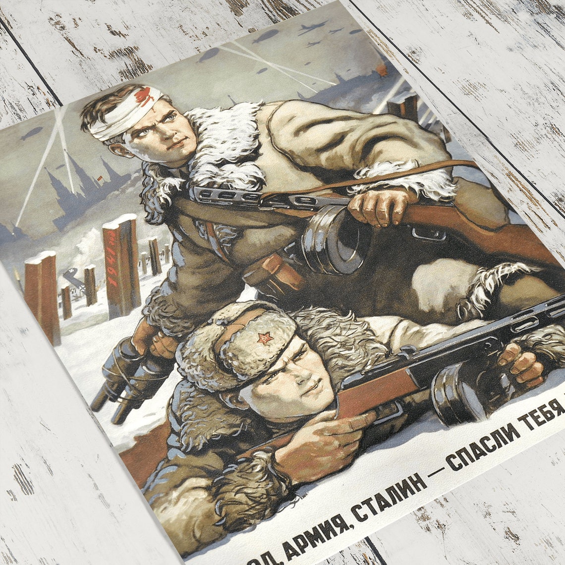 Russian Army Vintage Propaganda Poster Retro War Art Print - Etsy UK