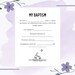Catholic Baptism Worksheet - Etsy