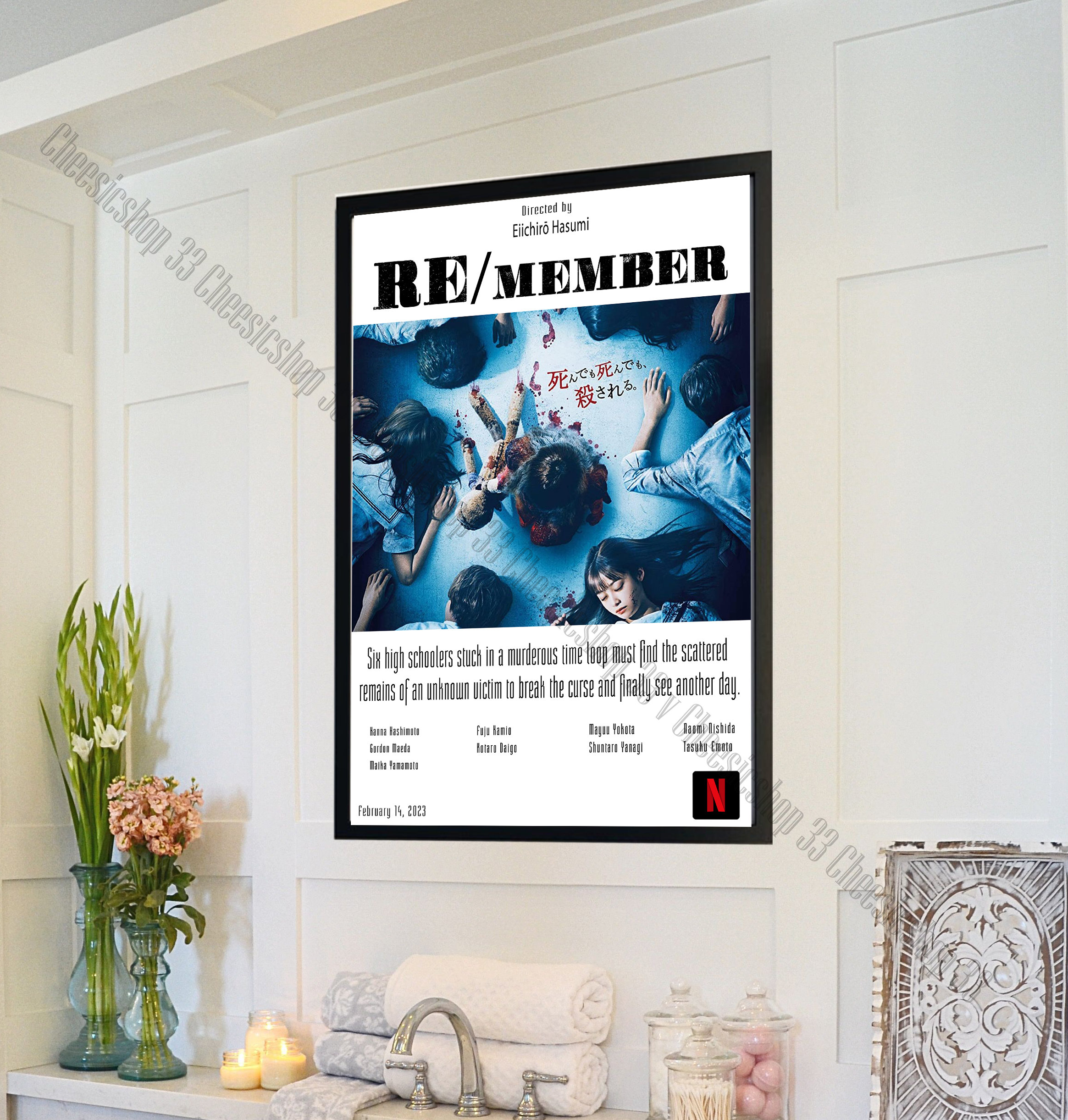 Re Member Movie 2023 Poster