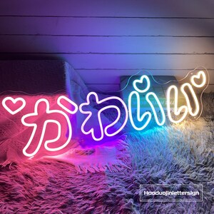 Kawaii Neon Sign Custom Cute Japanese LED Neon Sign Game Room - Etsy