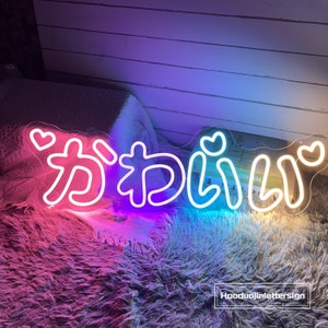 Kawaii Neon Sign Custom Cute Japanese LED Neon Sign Game Room Light up ...