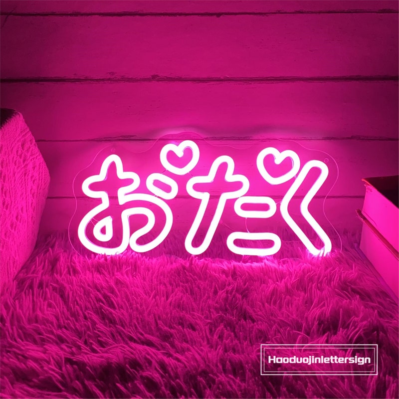 Anime Neon Sign - Etsy