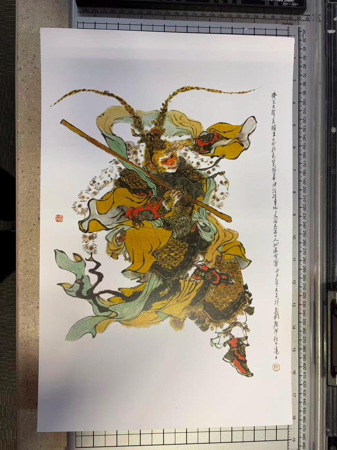 Monkey King Sun Wukong Art Print | Journey to the West Wall Art ...