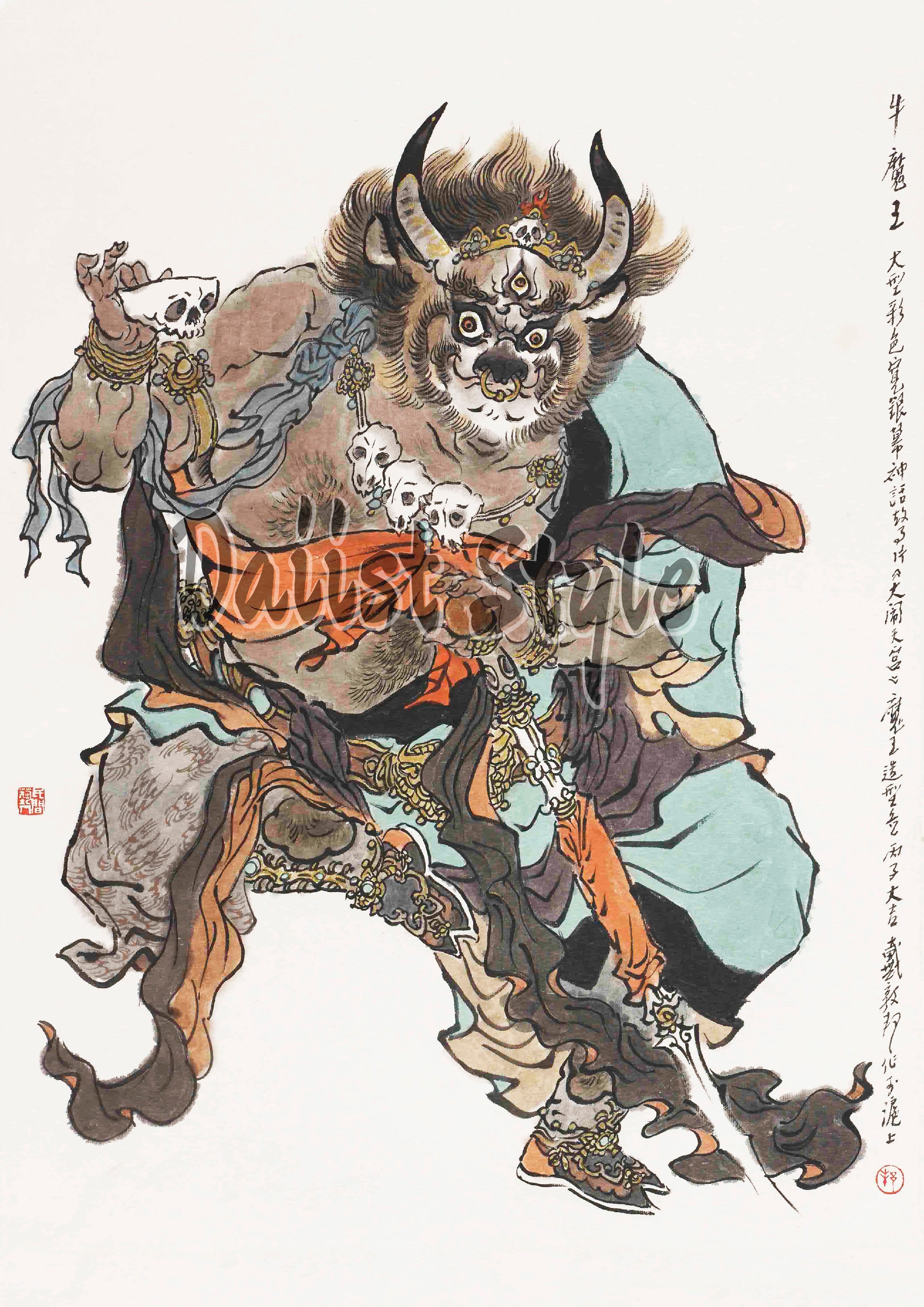 The Bull Demon King Fine Art Print Chinese Traditional Art | Etsy