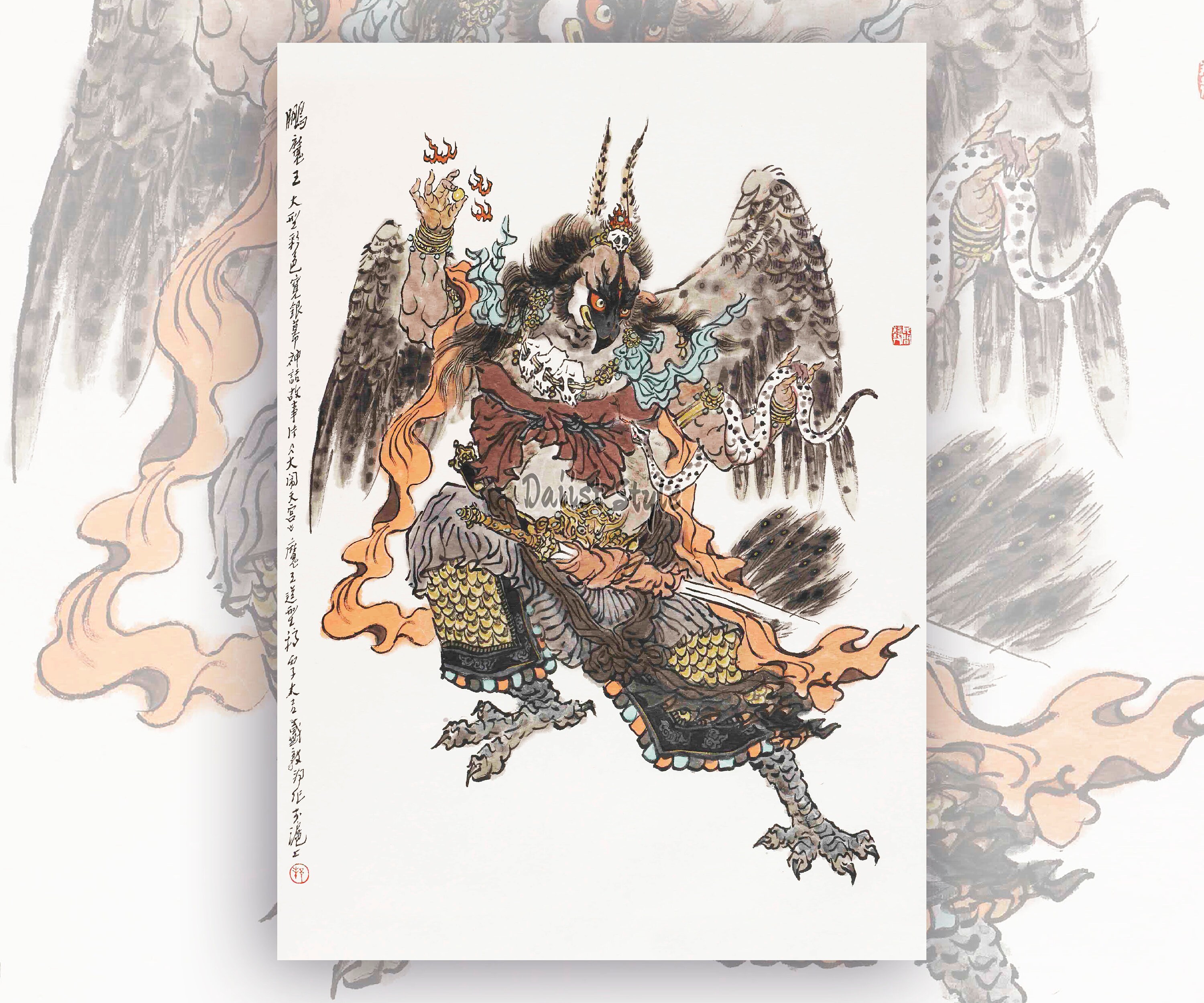 Demonic Animals Drawings