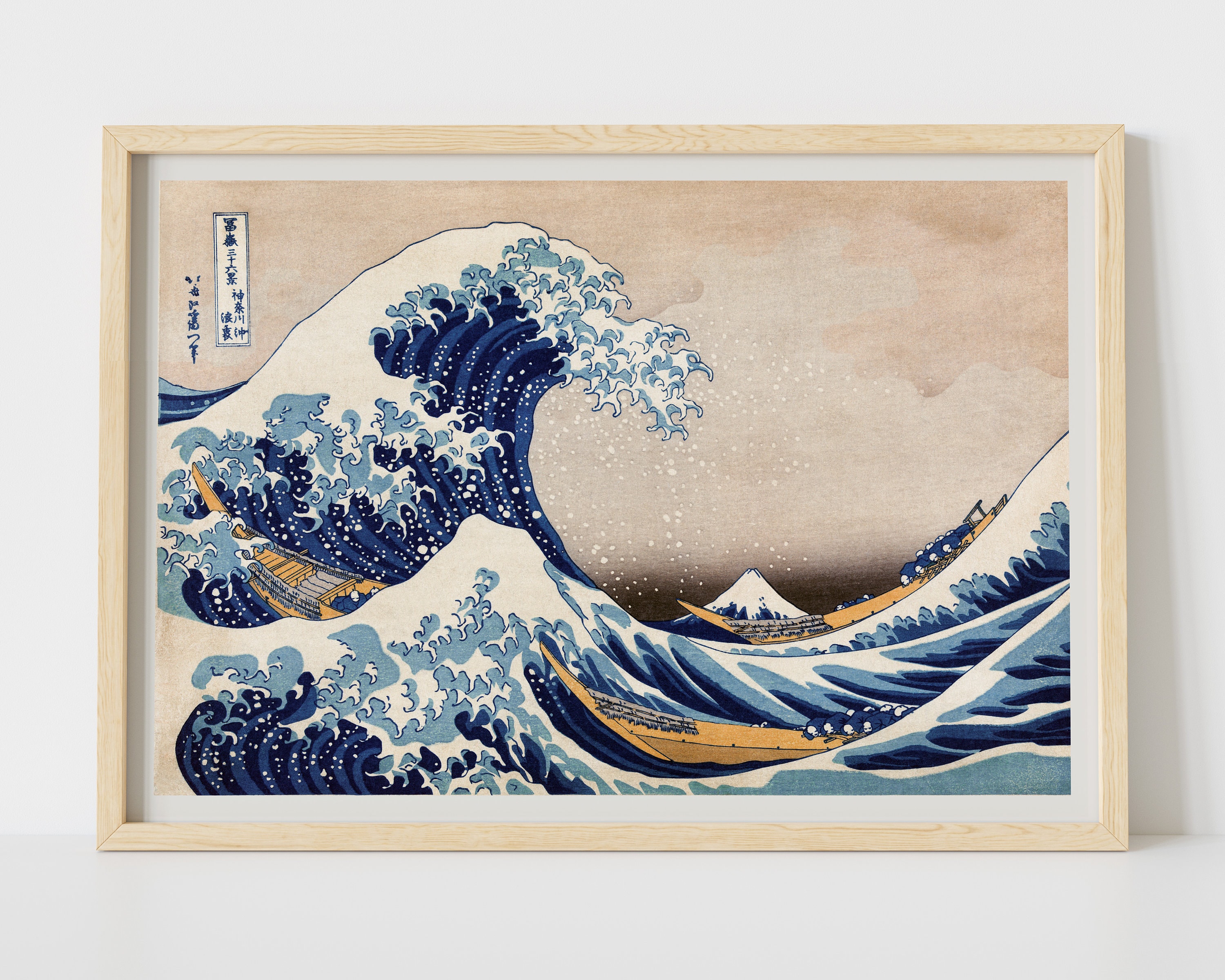 The Great Wave Off Kanagawa Facebook Cover