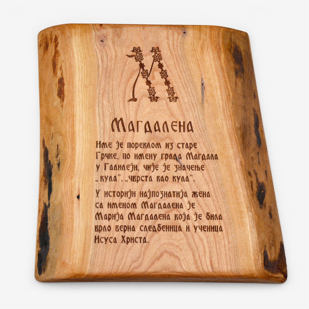 Stylized Name Meaning and Origin You Can Choose Any Name - Etsy