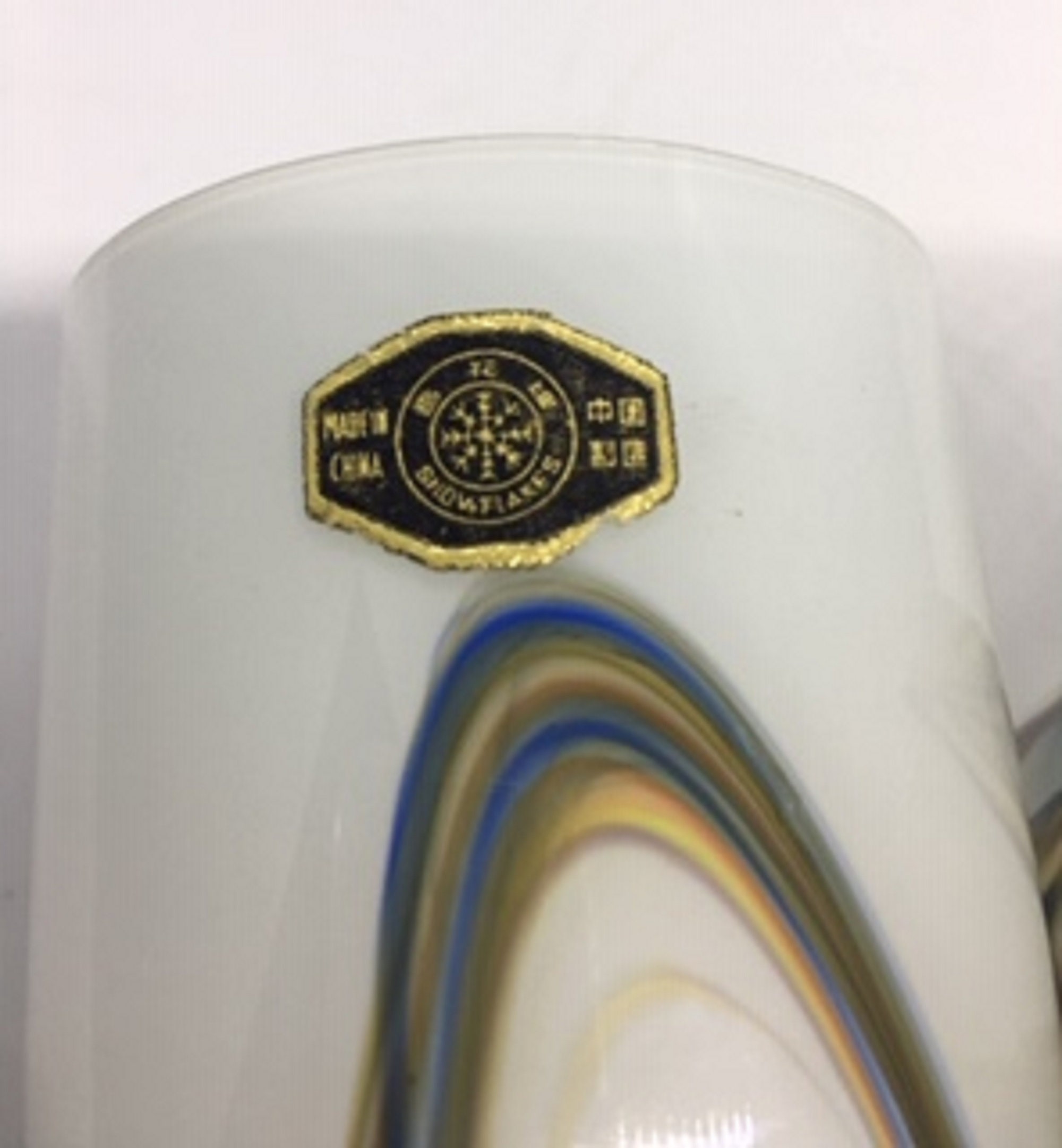 Vintage Chinese Dalian Glass - Snowflake Glasses - Etsy