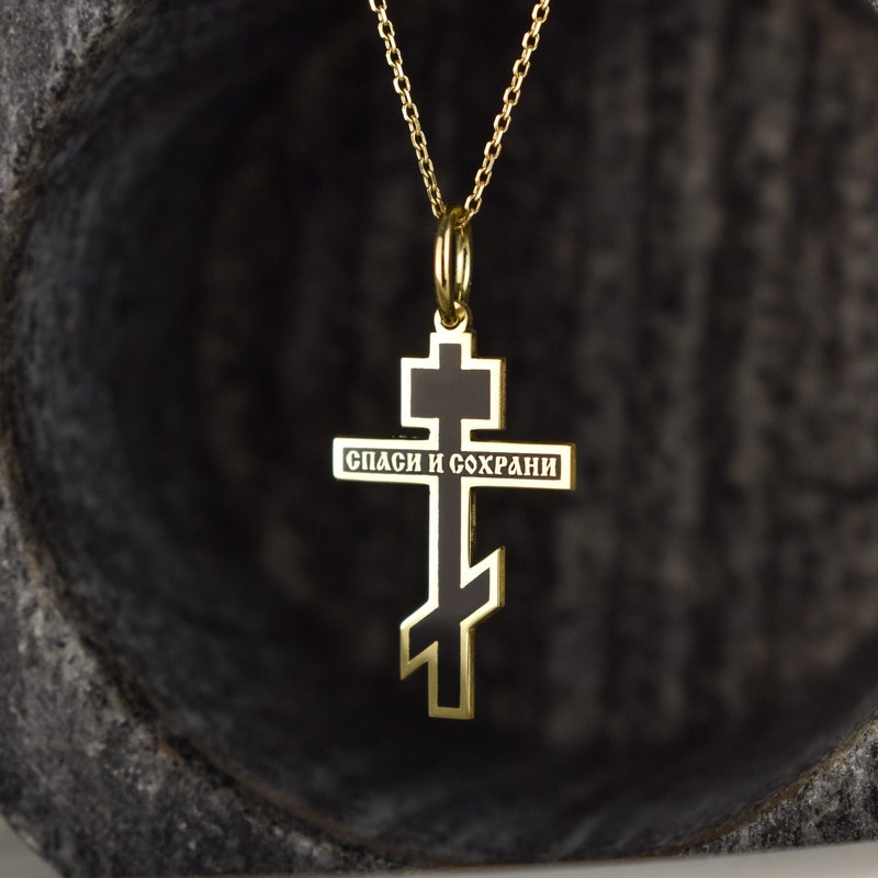 Orthodox Cross Necklace - Etsy