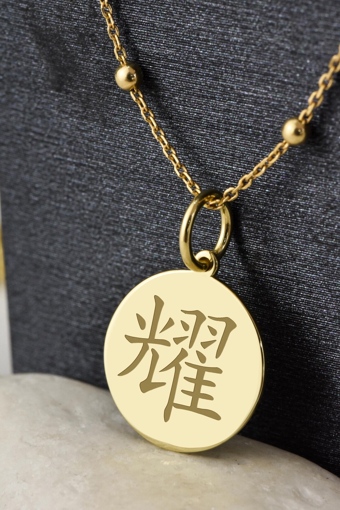 14K Gold Dazzle Chinese Character Necklace, Yao Amulet, Custom ...