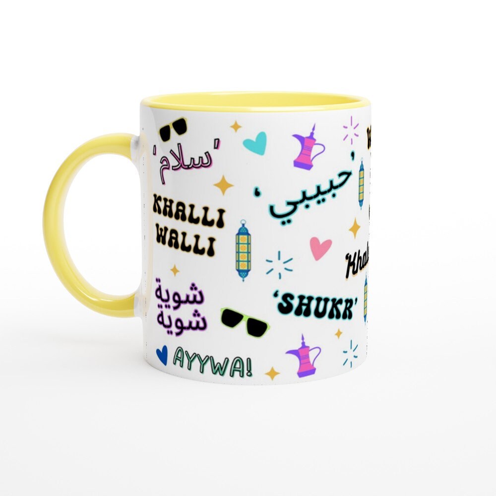 Arab Gift, Arabic Mug, Calligraphy Arab, Middle Eastern Gift, Unique ...