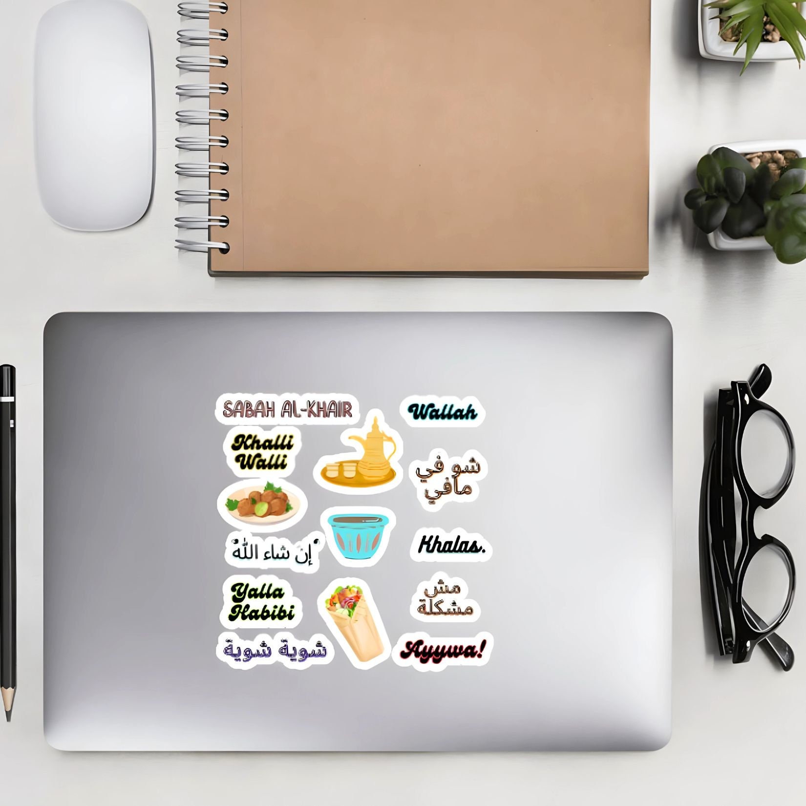 Cute Arabic Stickers, Calligraphy Arab, Middle Eastern Gift, Unique ...