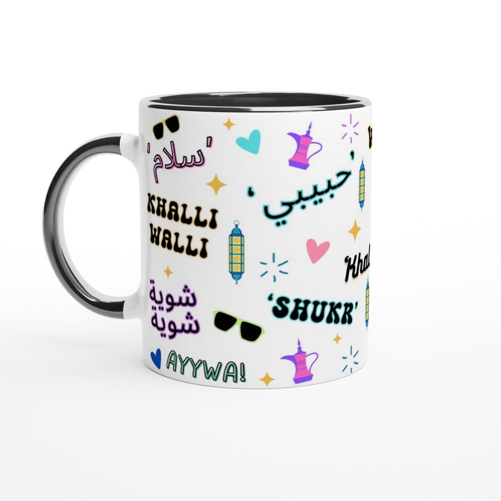 Arab Gift, Arabic Mug, Calligraphy Arab, Middle Eastern Gift, Unique ...