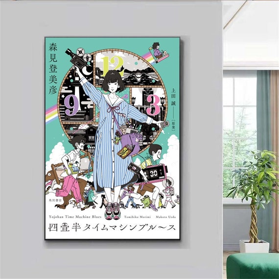 The Tatami Galaxyanime Poster Manga Posterpainting Arttv - Etsy
