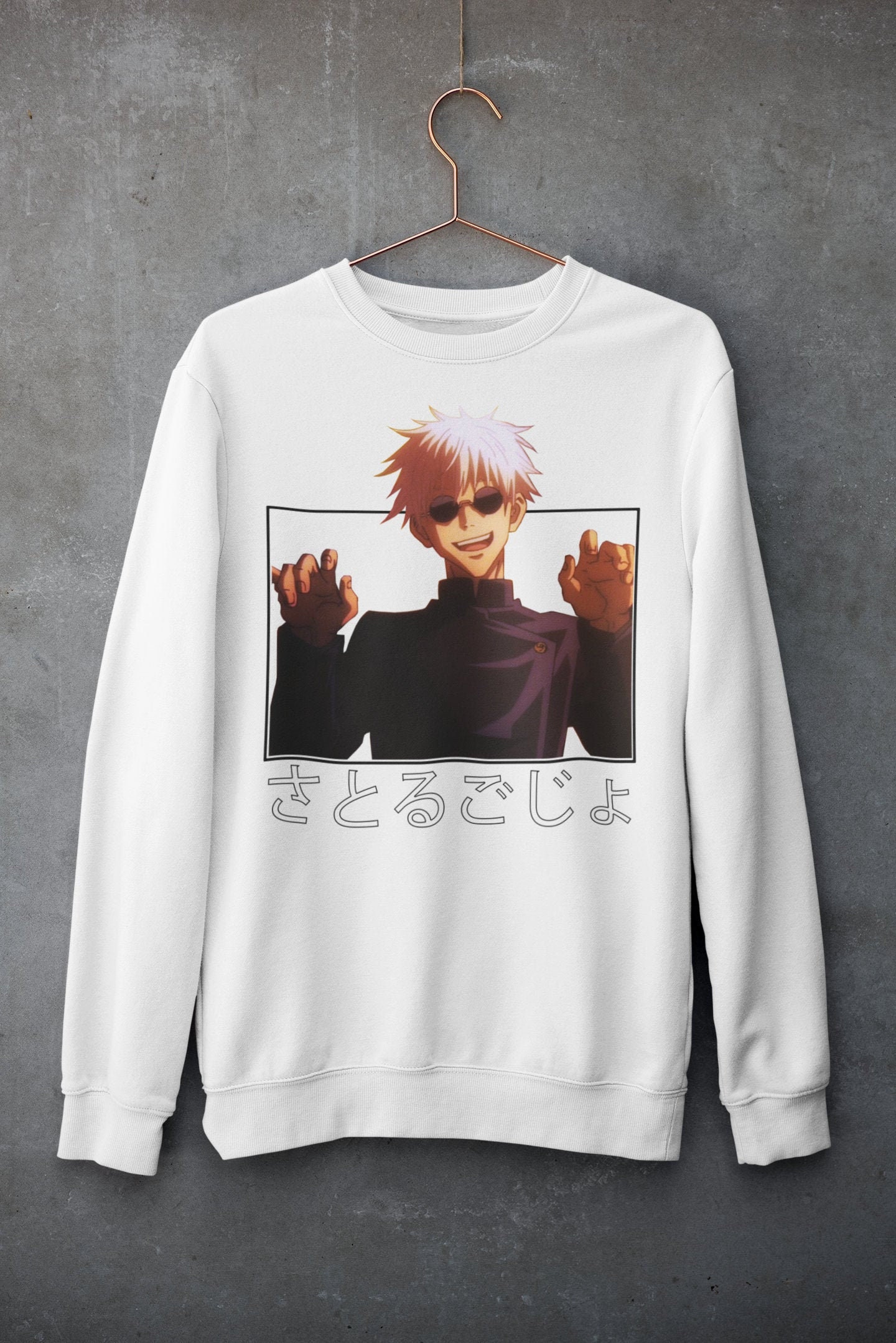Satoru Gojo Jujutsu Kaisen Sudadera Divertido Gojo Con Gafas Etsy