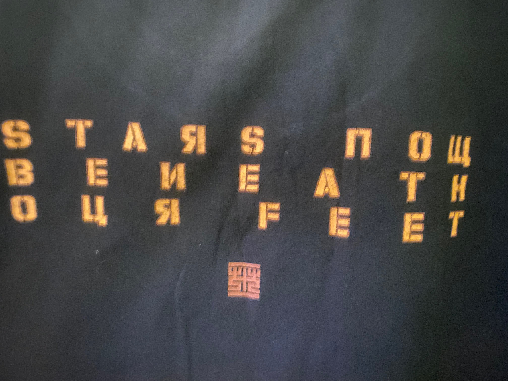 Isis Band Shirt himmlischen seltenen Vintage Converge Neurosis | Etsy