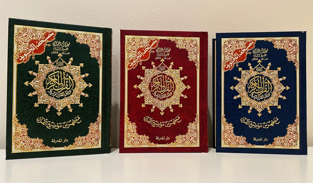 Tajweed Quran Large Size - Etsy